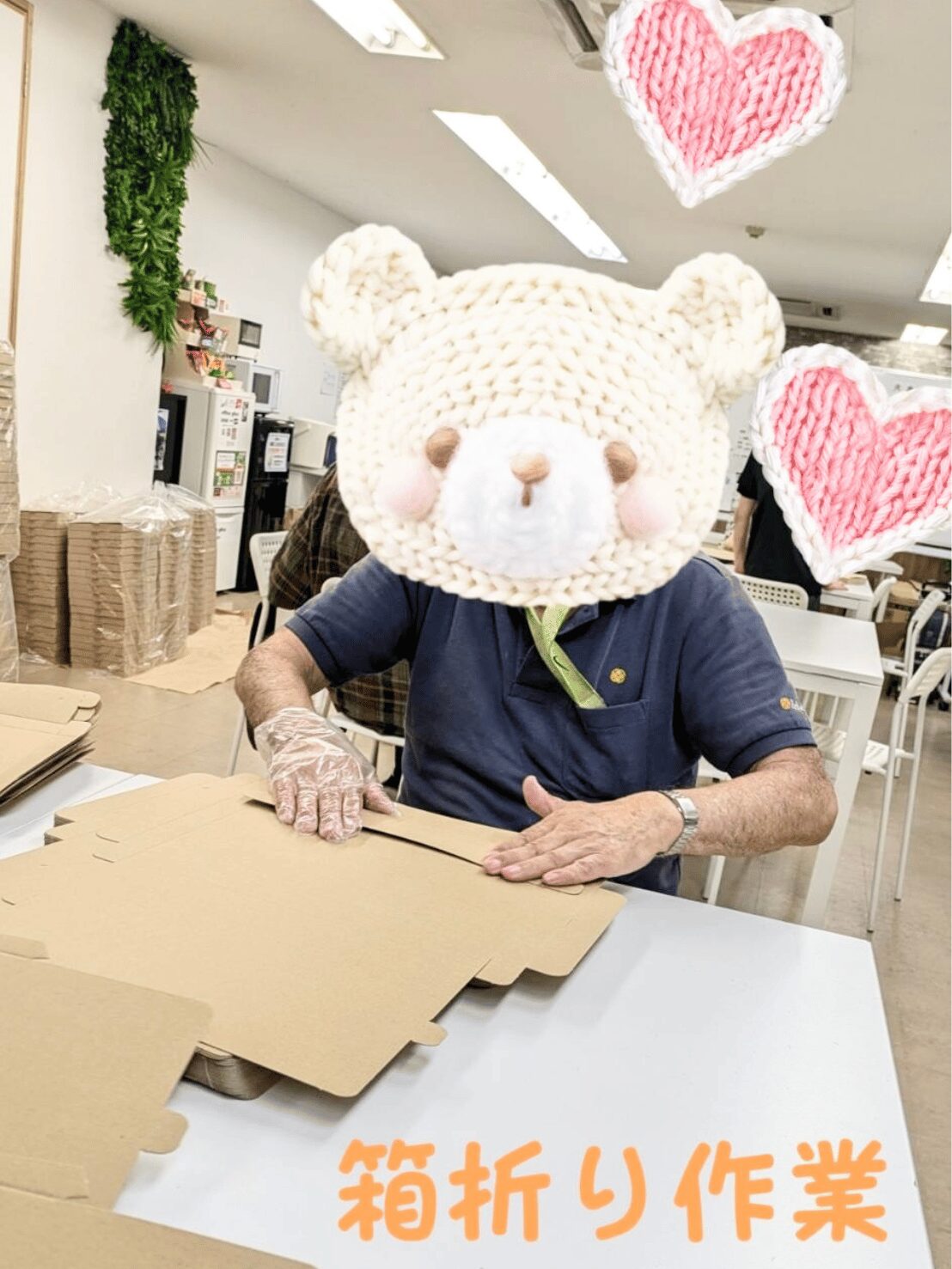 仕事内容 | 就労継続支援B型 ふくらぼ